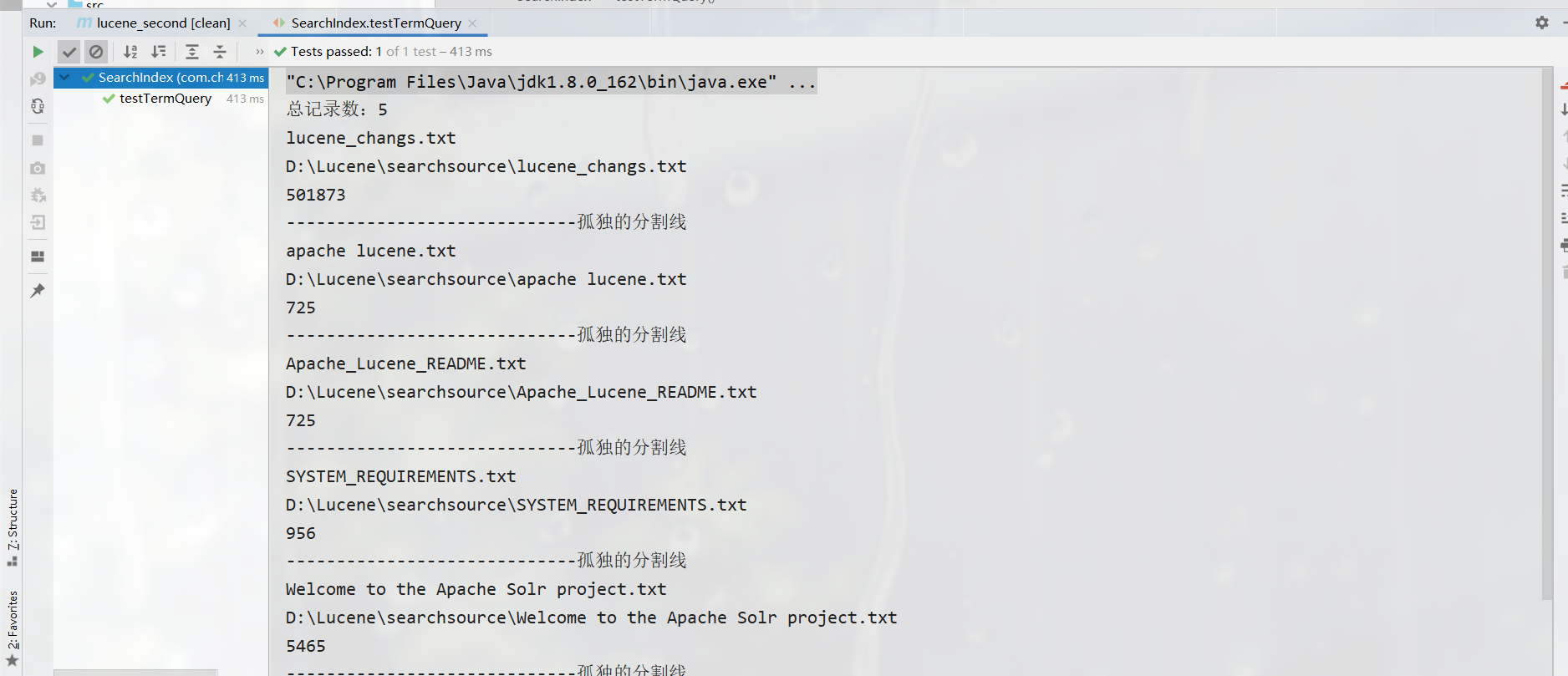 最详细的Lucene实现全文检索_lucene全文检索的实现-CSDN博客