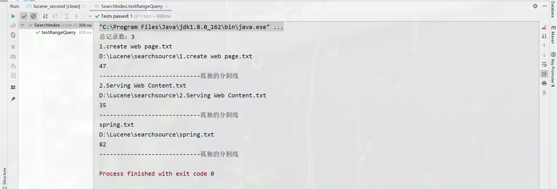 最详细的Lucene实现全文检索_lucene全文检索的实现-CSDN博客