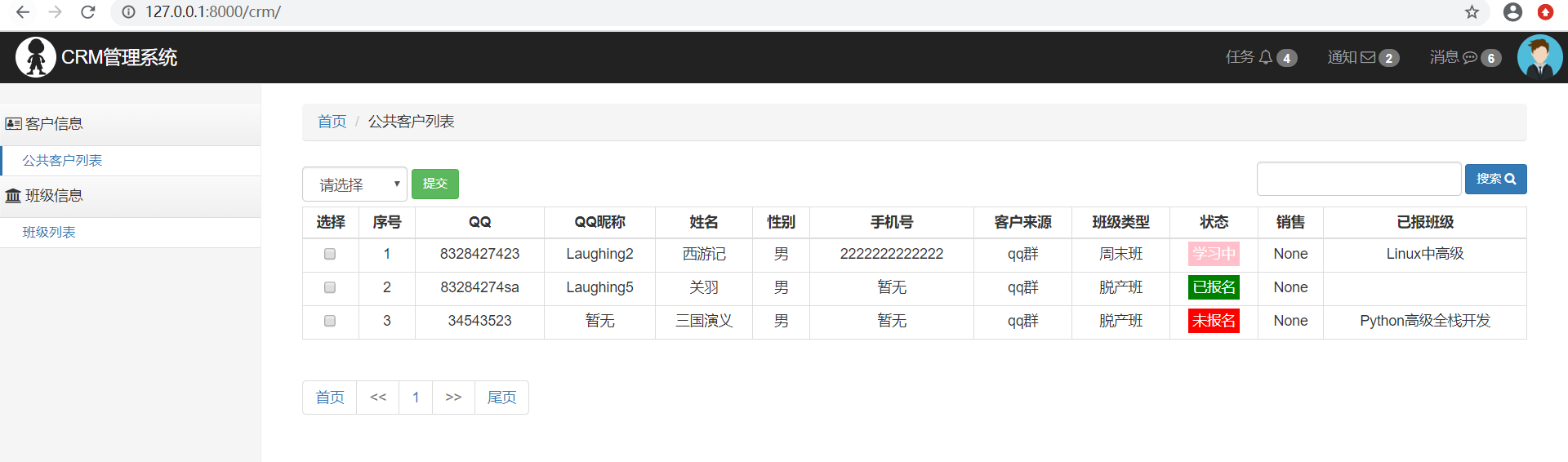 第六十一篇 Django-权限管理-动态菜单生成，rbac项目的应用_django 导航栏 权限 代码-CSDN博客
