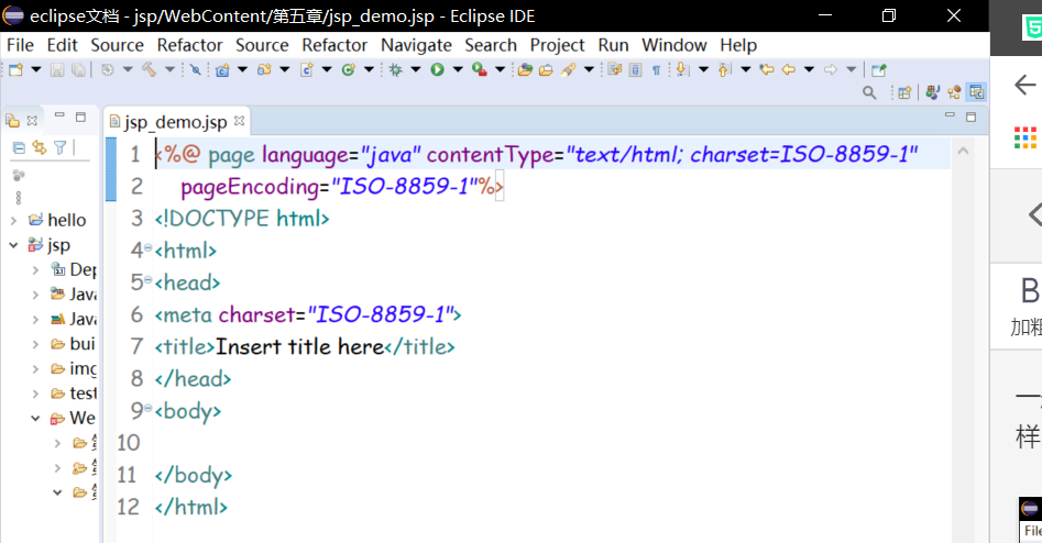 Eclipse、Pycharm——新建python、jsp、html页面默认模板设置_jsp文件默认模板-CSDN博客