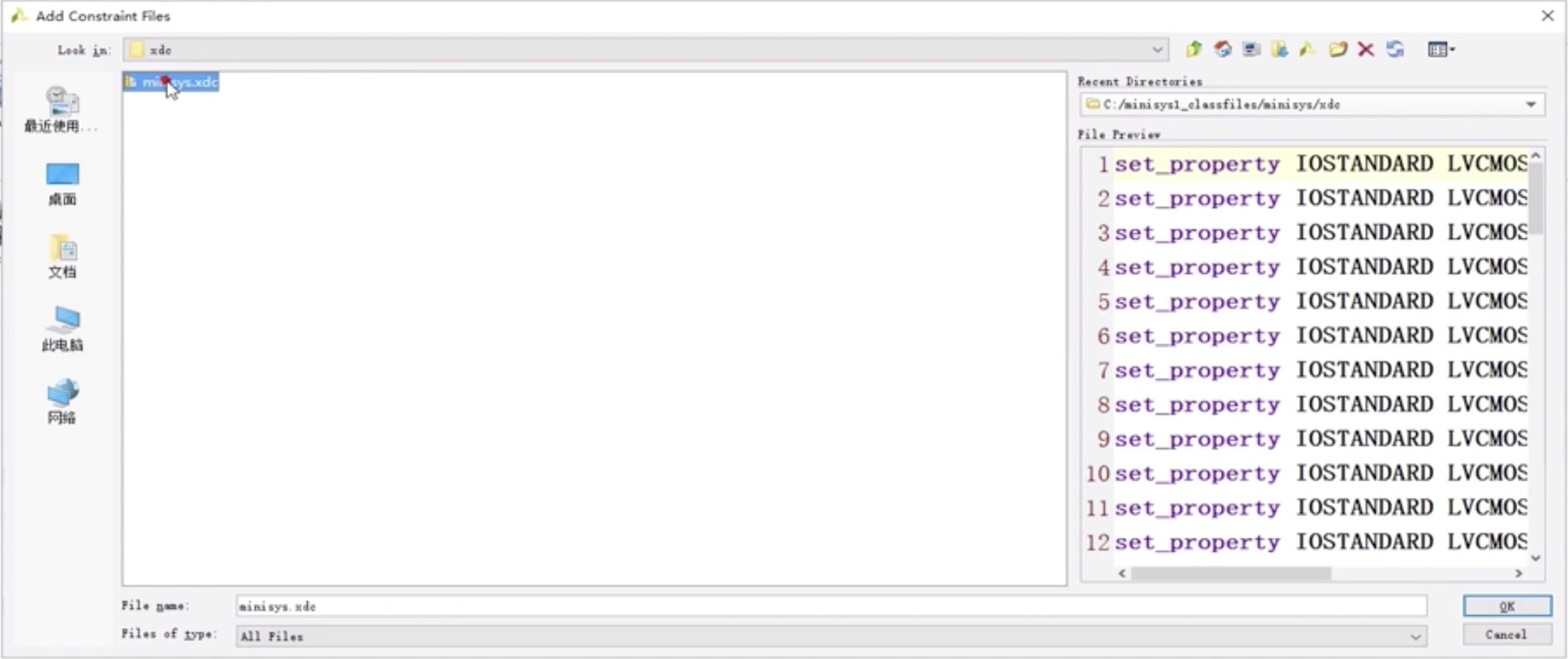 06-Minisys-1单周期CPU控制器的设计_vivado数码管minisys-CSDN博客