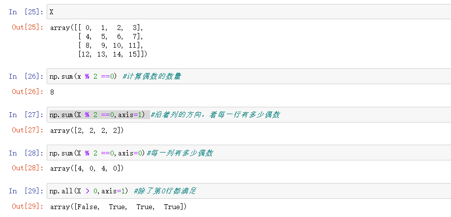 机器学习入门——numpy与matplotlib的使用简介numpy和matplotlib Csdn博客 7510
