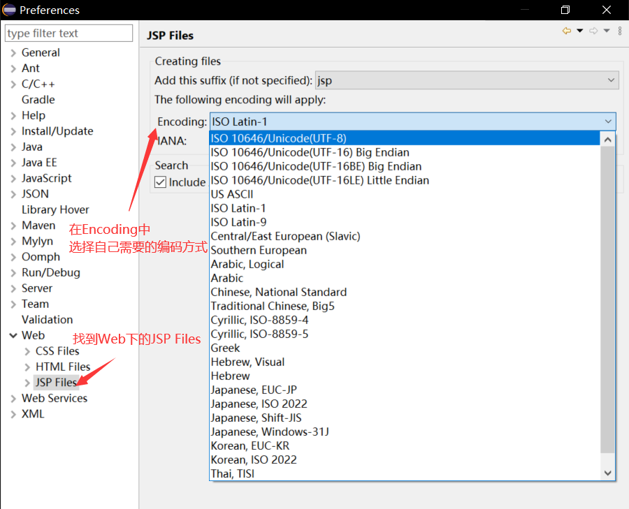 Eclipse、Pycharm——新建python、jsp、html页面默认模板设置_jsp文件默认模板-CSDN博客