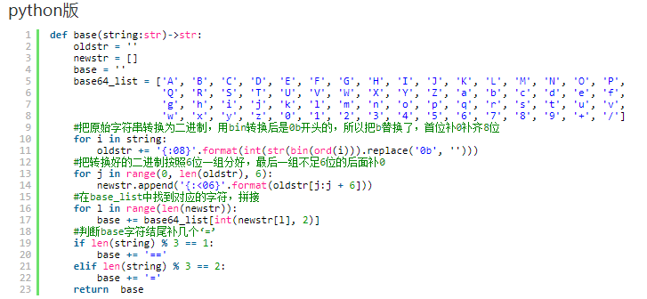 BUUCTF Crypto [BJDCTF2020]这是base?? wp_[bjdctf 2020]base??-CSDN博客