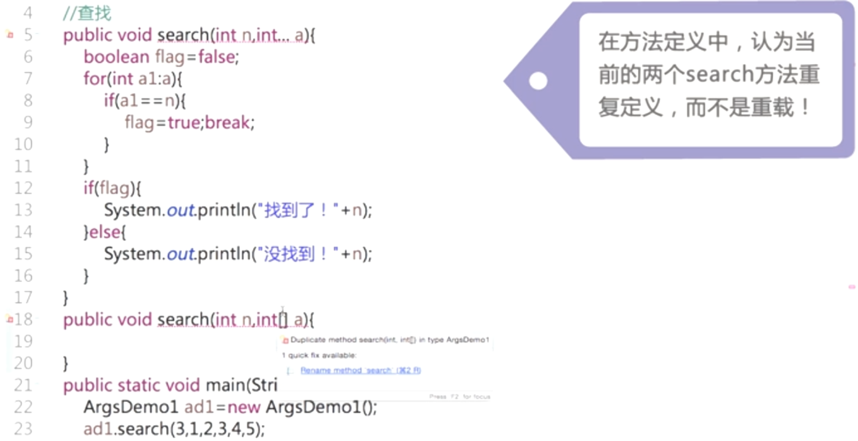 Java 可变参数java 可变参数 Csdn博客 