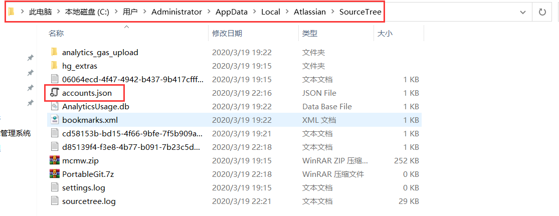 SourceTree跳过Bitbucket服务器或者Bitbucket登录的方法-CSDN博客