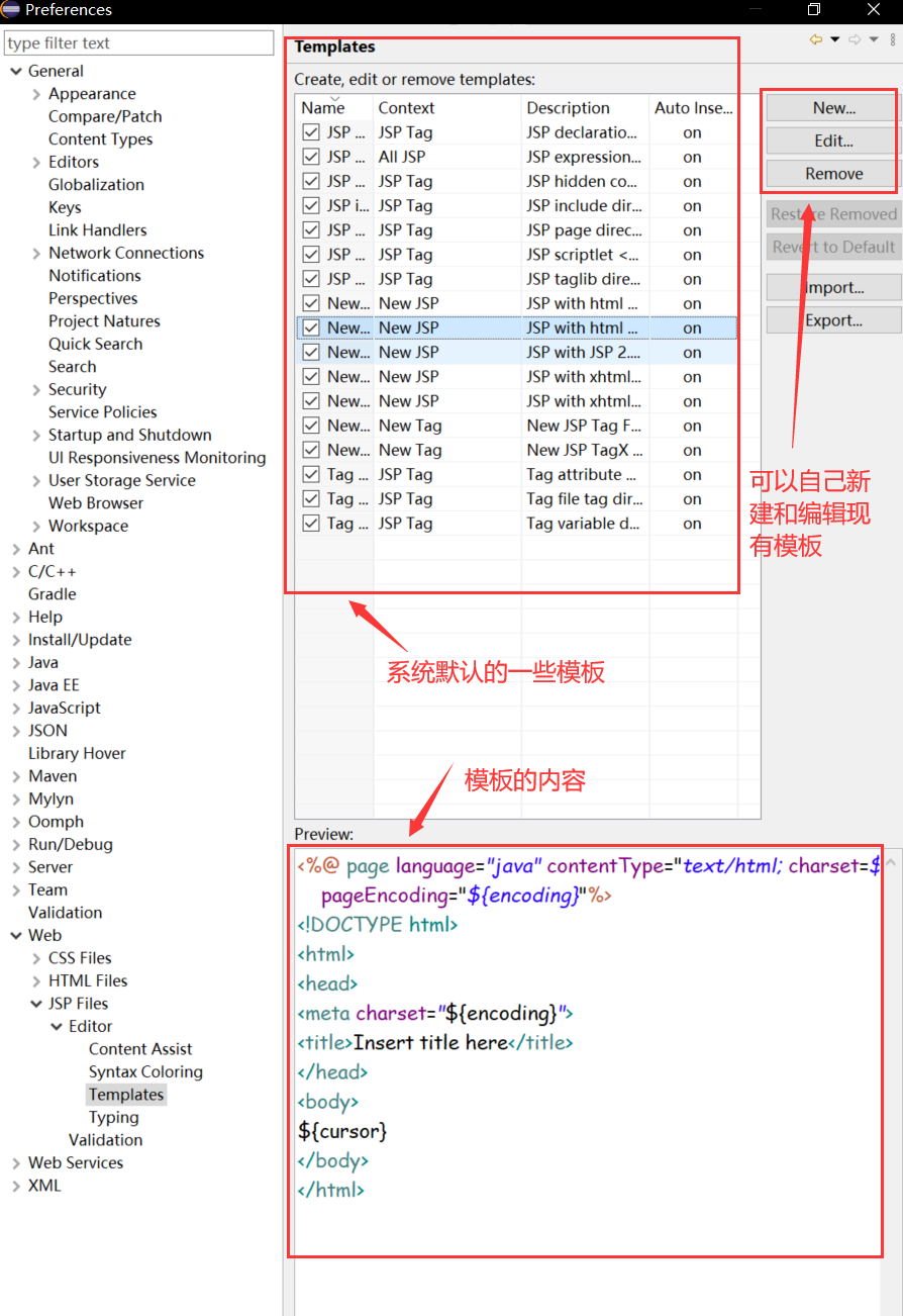 Eclipse、Pycharm——新建python、jsp、html页面默认模板设置_jsp文件默认模板-CSDN博客