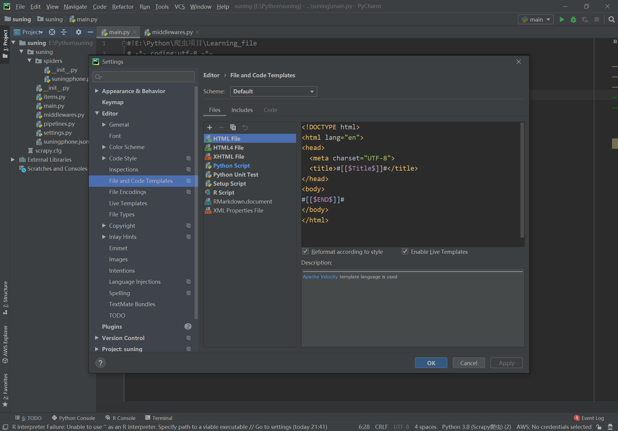 Eclipse、Pycharm——新建python、jsp、html页面默认模板设置_jsp文件默认模板-CSDN博客
