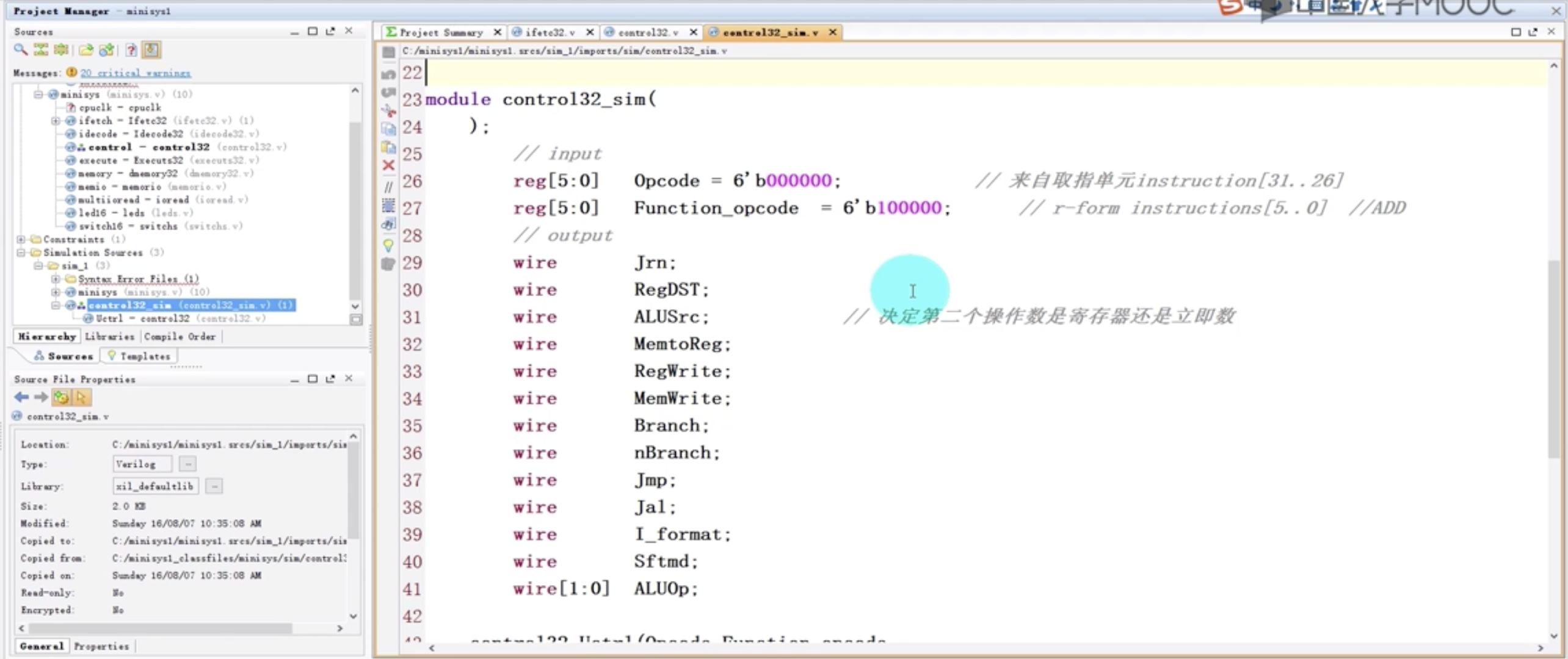 06-Minisys-1单周期CPU控制器的设计_绝不做九漏鱼的博客-CSDN博客
