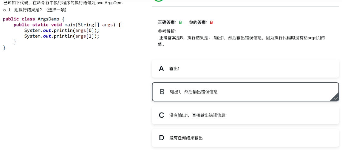 面经 - Java 基础篇_牧码的博客-CSDN博客