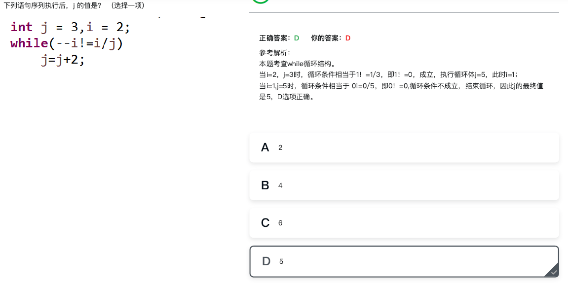 面经 - Java 基础篇_牧码的博客-CSDN博客
