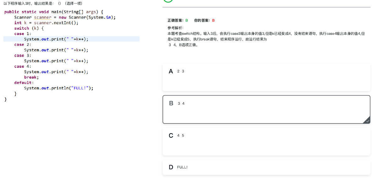 面经 - Java 基础篇_牧码的博客-CSDN博客
