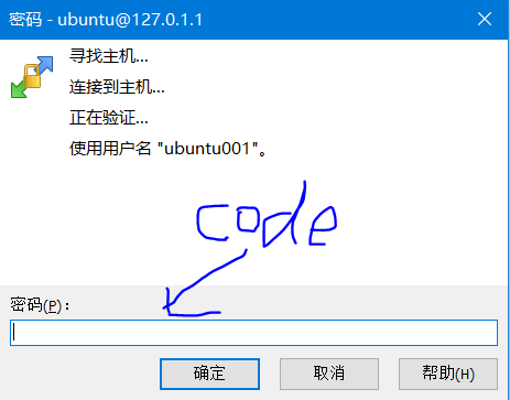 ubuntu配置连接winscp_unbuntu winscp-CSDN博客