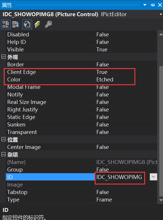 MFC实战篇——图片旋转、控件PictureControl 清除显示、伪彩、直方图显示、为按钮添加背景图标、设置程序图标-CSDN博客