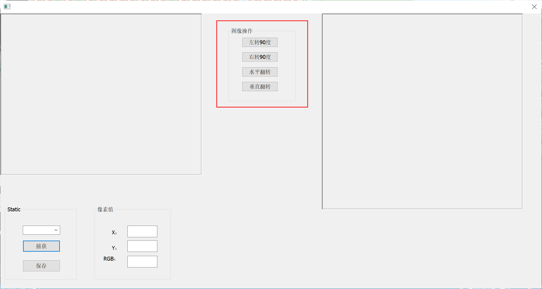 MFC实战篇——图片旋转、控件PictureControl 清除显示、伪彩、直方图显示、为按钮添加背景图标、设置程序图标-CSDN博客