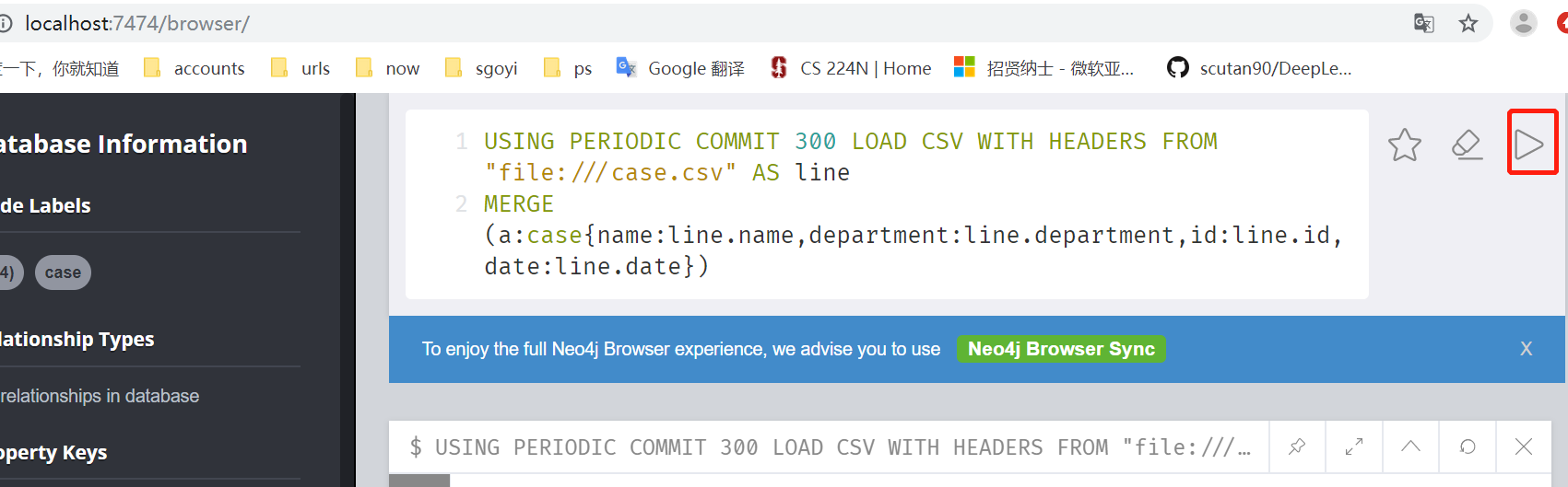 neo4j的使用(启动停止和基本的cypher语句)_cmd停止neo4j-CSDN博客