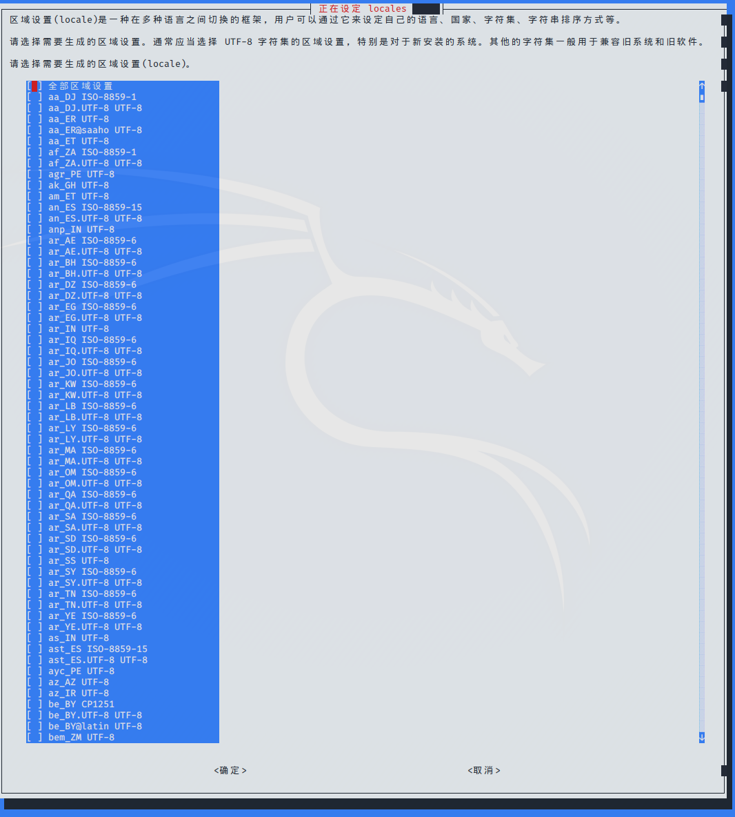 【kali】虚拟机kali linux 安装（版本：2020.1）_kali-linux 2020.1-CSDN博客