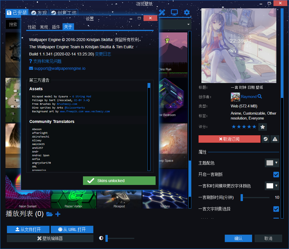 分享一个小东西——Wallpaper Engine隐藏成就30条命获得方法_30条命秘籍wallpaper-CSDN博客