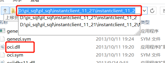 Python连接Oracle的一些坑以及出现原因和解决方法_oracle client library has already been initialized-CSDN博客