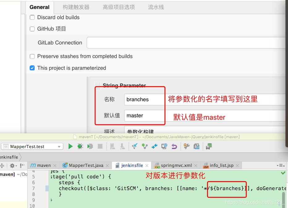Jenkins参数化构建jenkins参数化构建部署手册docx Csdn博客