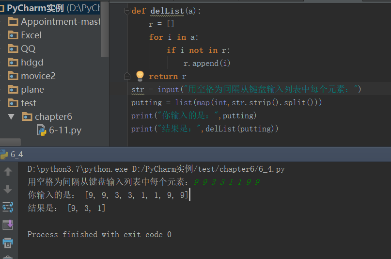 Python很多时候要从键盘连续输入一个数组，并用空格隔开；python爬取一些数据；python Pip安装第三方库超时问题raise Readtimeouterrorselfpool 