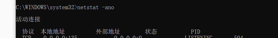 删除MySQL占用的端口号3306_3306端口 删除-CSDN博客