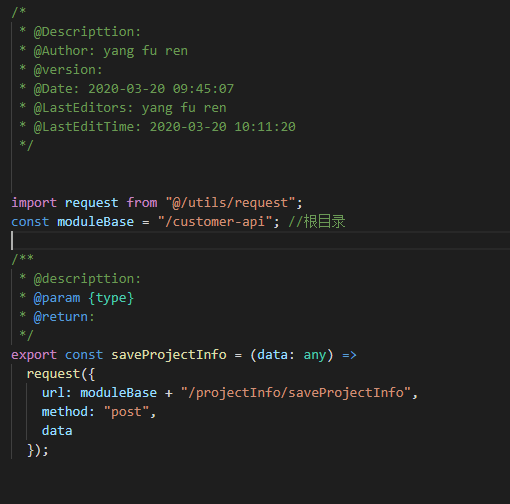 vscode设置自动新建文件头注释及函数注释_mac vscode 配置生成文件时的默认备注-CSDN博客