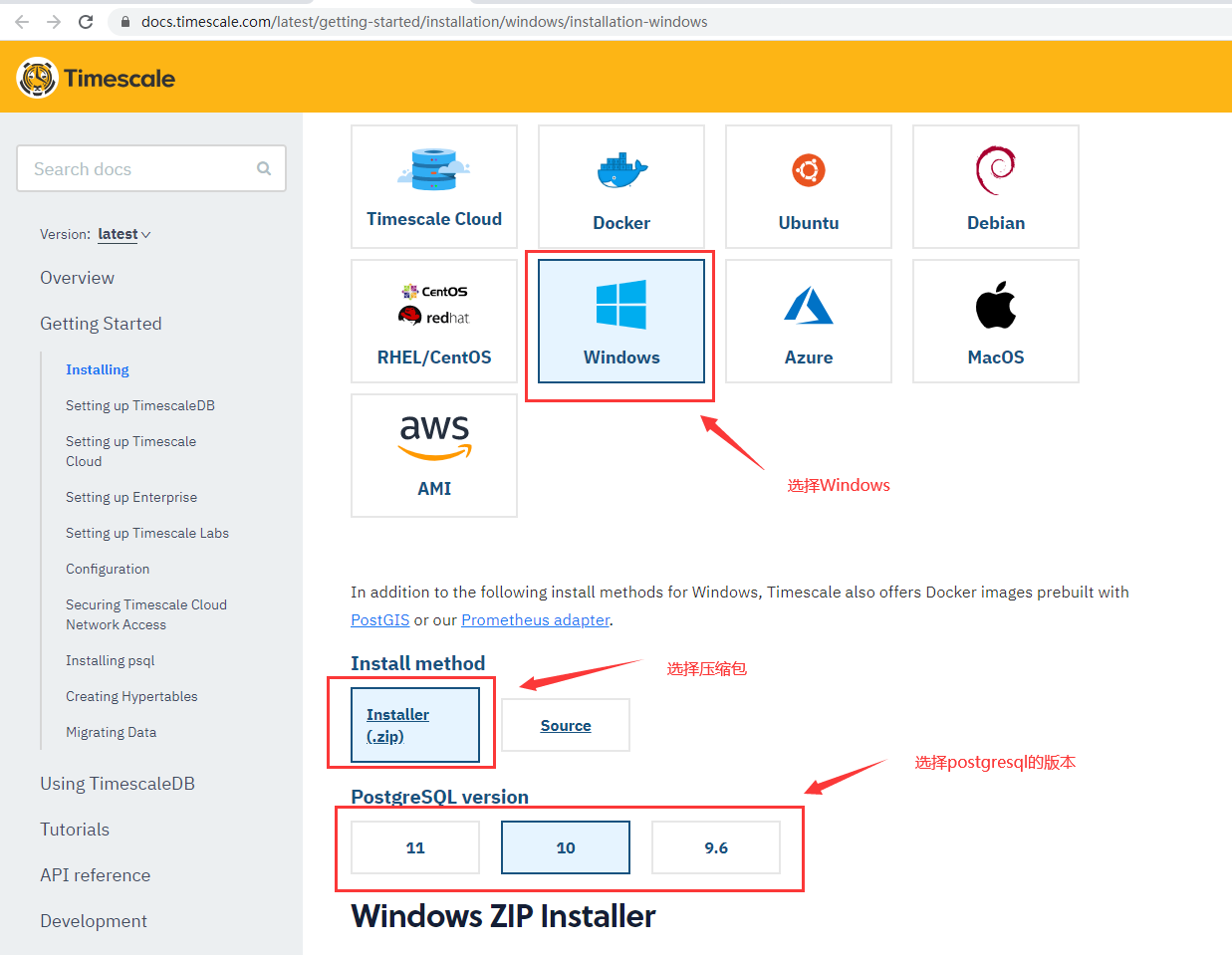 windows安装timescaledb-CSDN博客