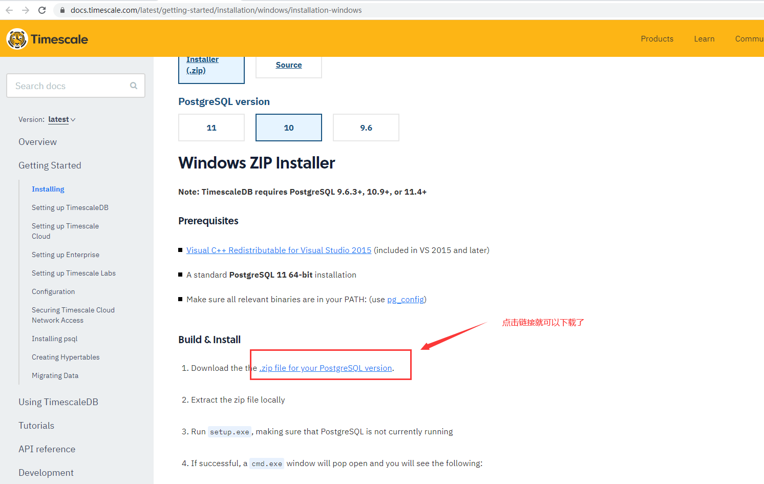 windows安装timescaledb-CSDN博客