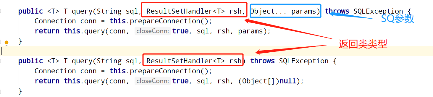 QueryRunner中query方法_queryrunner.query-CSDN博客