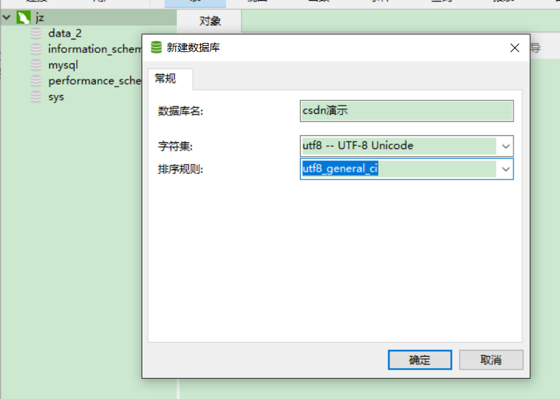 pymysql数据库表格创建插入删除读取操作详解（一）_cursor.execute('create table if not exists-CSDN博客