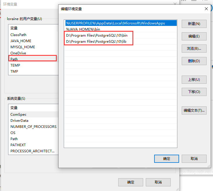 windows安装timescaledb-CSDN博客