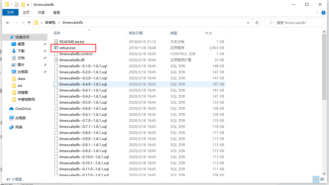 windows安装timescaledb-CSDN博客