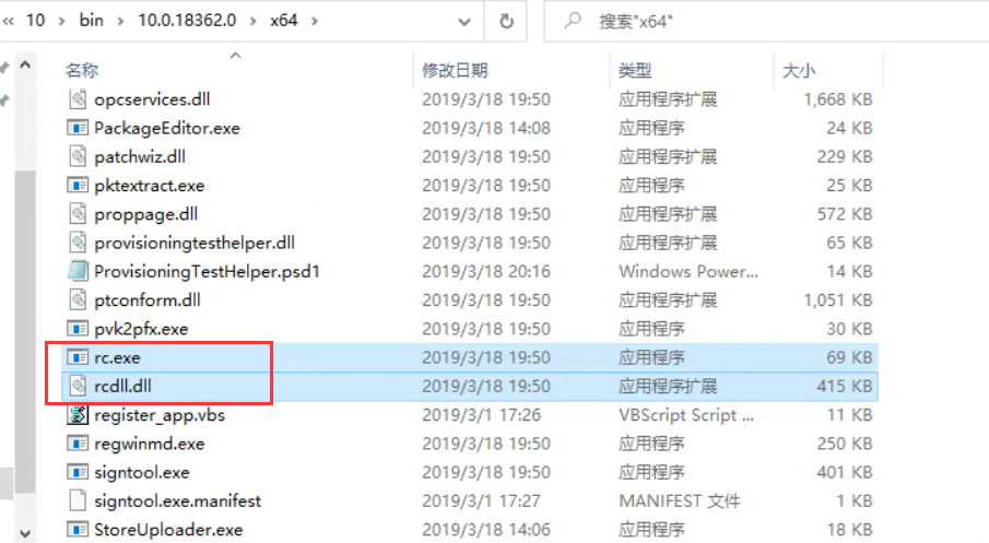 QT- error: LNK1158: 无法运行“rc.exe”_qt :-1: error: lnk1158: 无法运行“rc.exe”-CSDN博客