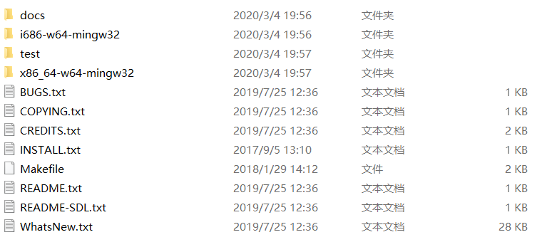 SDL2.0在MinGW环境下的安装_安装sdl2 mingw-CSDN博客