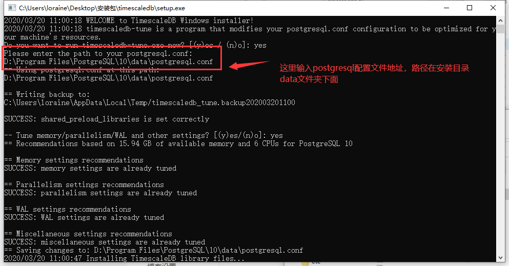 Windows安装timescaledb Csdn博客 