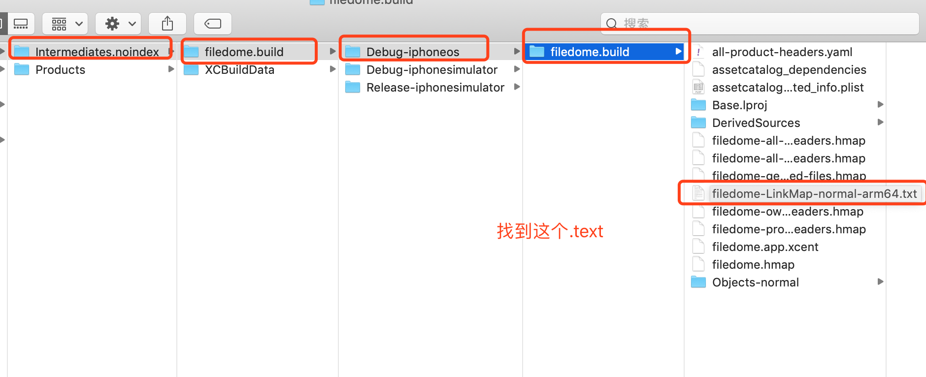 27、iOS底层分析 - 启动优化（二进制重排）_trace pcguard-CSDN博客