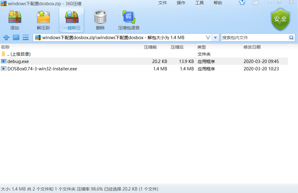 dosbox无法打开debug？——Windows系统中Dosbox配置debug_在dos模式下无法进入debug-CSDN博客