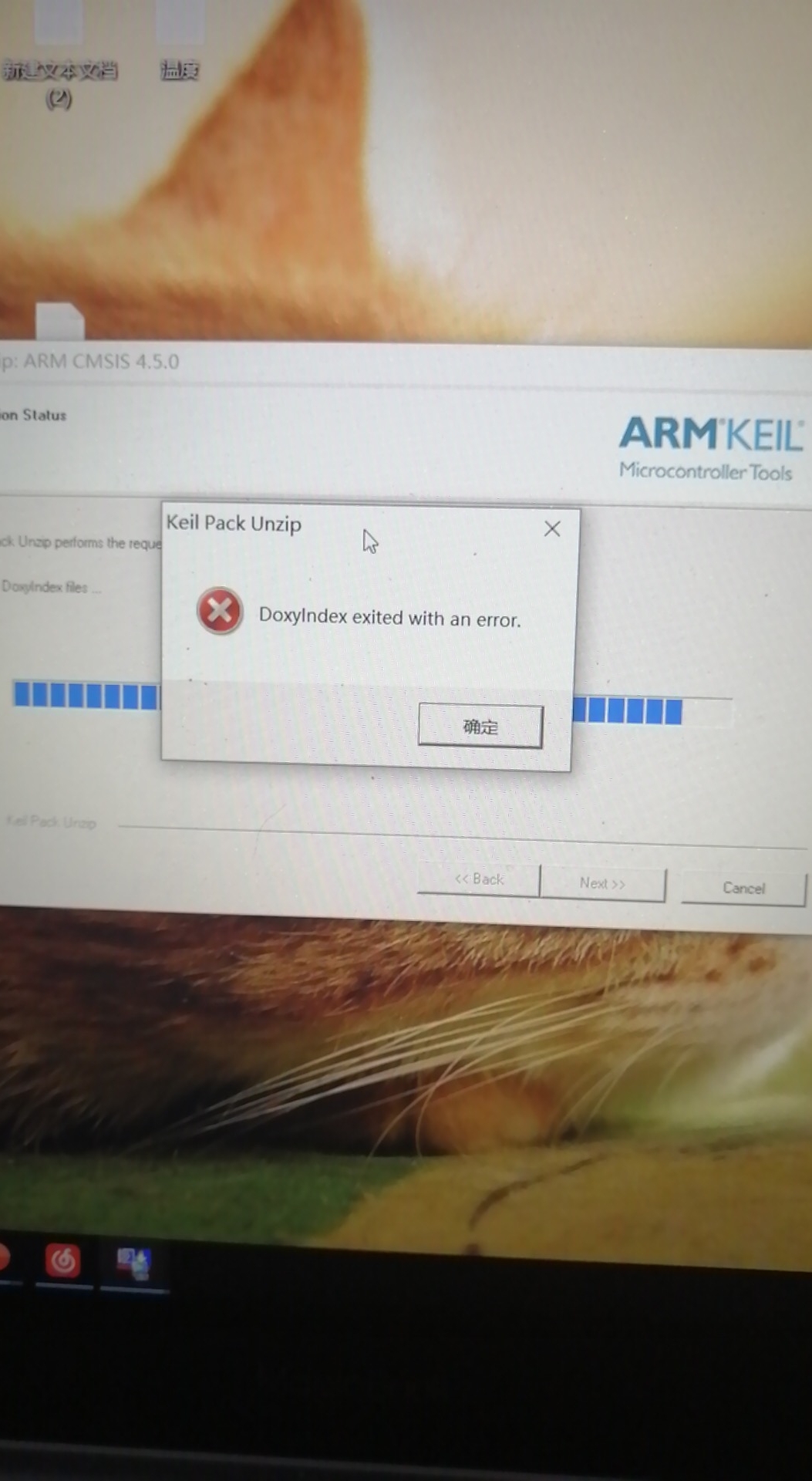 Keil编译出现 Obj Usart Axf Error L6002u Could Not Open File Obj Sys O No Such File Or