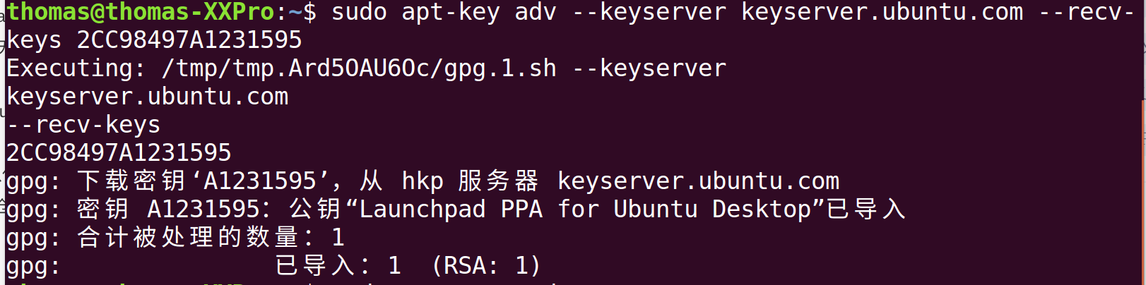ubuntu16.04更新清华源并且sudo apt-get update出错的解决_为什么ubuntu 16.04 清华源-CSDN博客