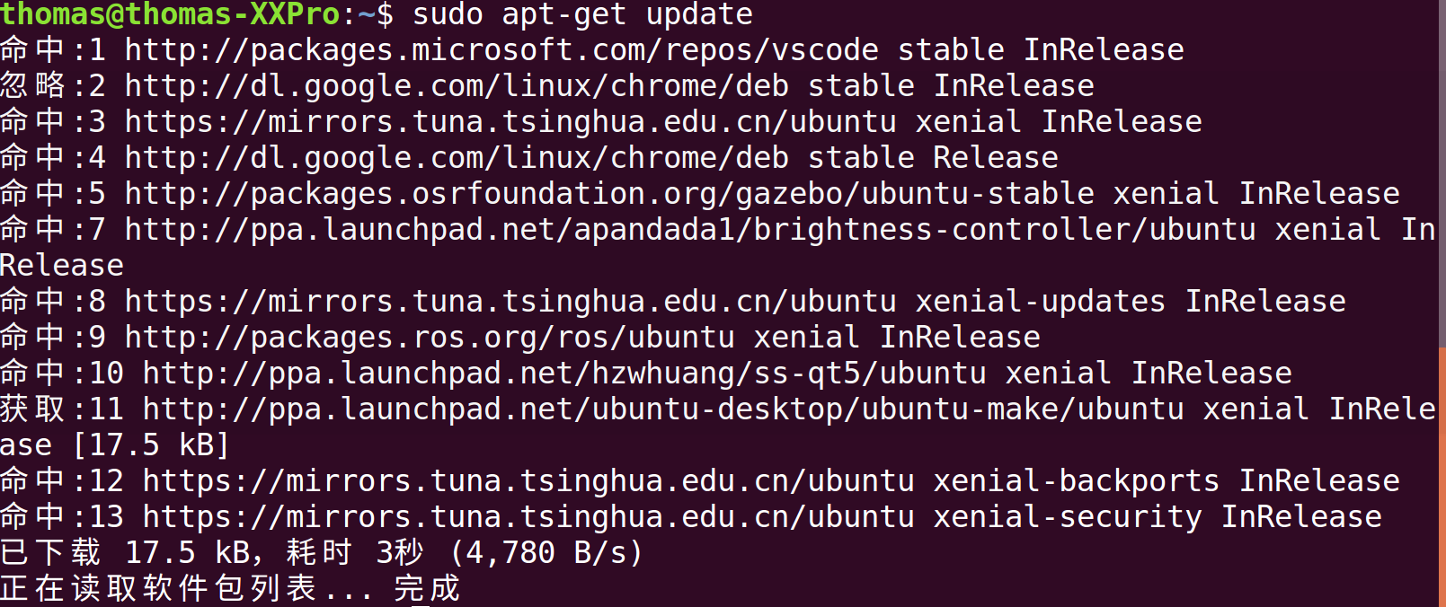 Ubuntu1604更新清华源并且sudo Apt Get Update出错的解决为什么ubuntu 1604 清华源 Csdn博客 