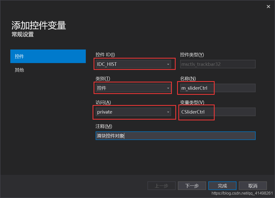 Mfc实战篇——图片旋转、控件picturecontrol 清除显示、伪彩、直方图显示、为按钮添加背景图标、设置程序图标 Csdn博客