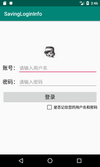 android 数据存储 轻量级存储SharedPreferences_android sharedpreference轻量级-CSDN博客