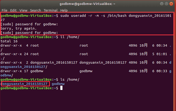 ubuntu下添加新用户（详细教程）_ubuntu 添加新用户-CSDN博客