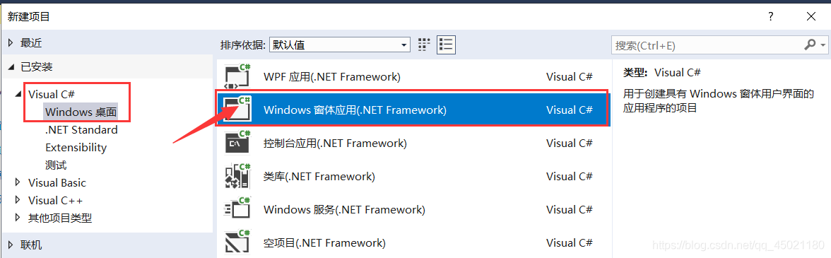 C Windows窗体的创建以及基本用法(第一篇)窗体cwsz Csdn博客
