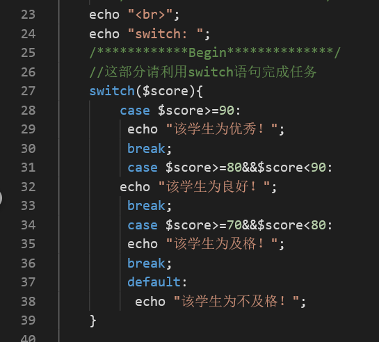 PHP语言之流程控制 educoder答案_第1关:条件语句 - 学生测评-CSDN博客