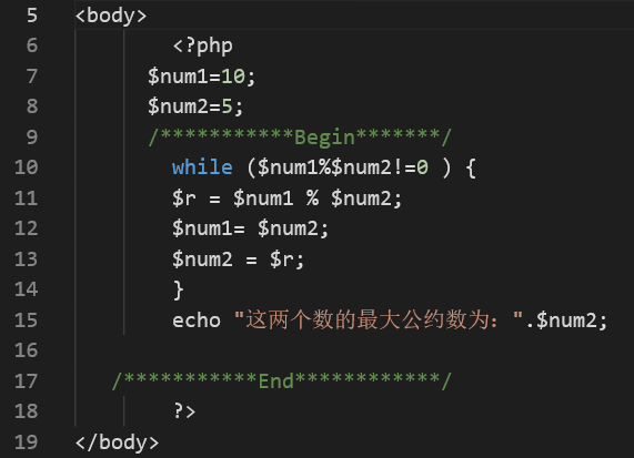 Php语言之流程控制 Educoder答案第1关条件语句 学生测评 Csdn博客 