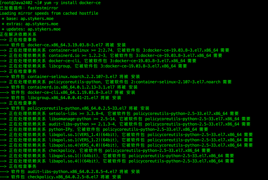 CentOS7安装Docker_sudo yum install -y docker-CSDN博客