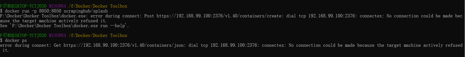解决Docker里的error during connect异常问题_docker error during connect-CSDN博客
