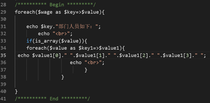 PHP语言之数组 educoder答案_第1关:数组遍历 - 员工信息统计-CSDN博客